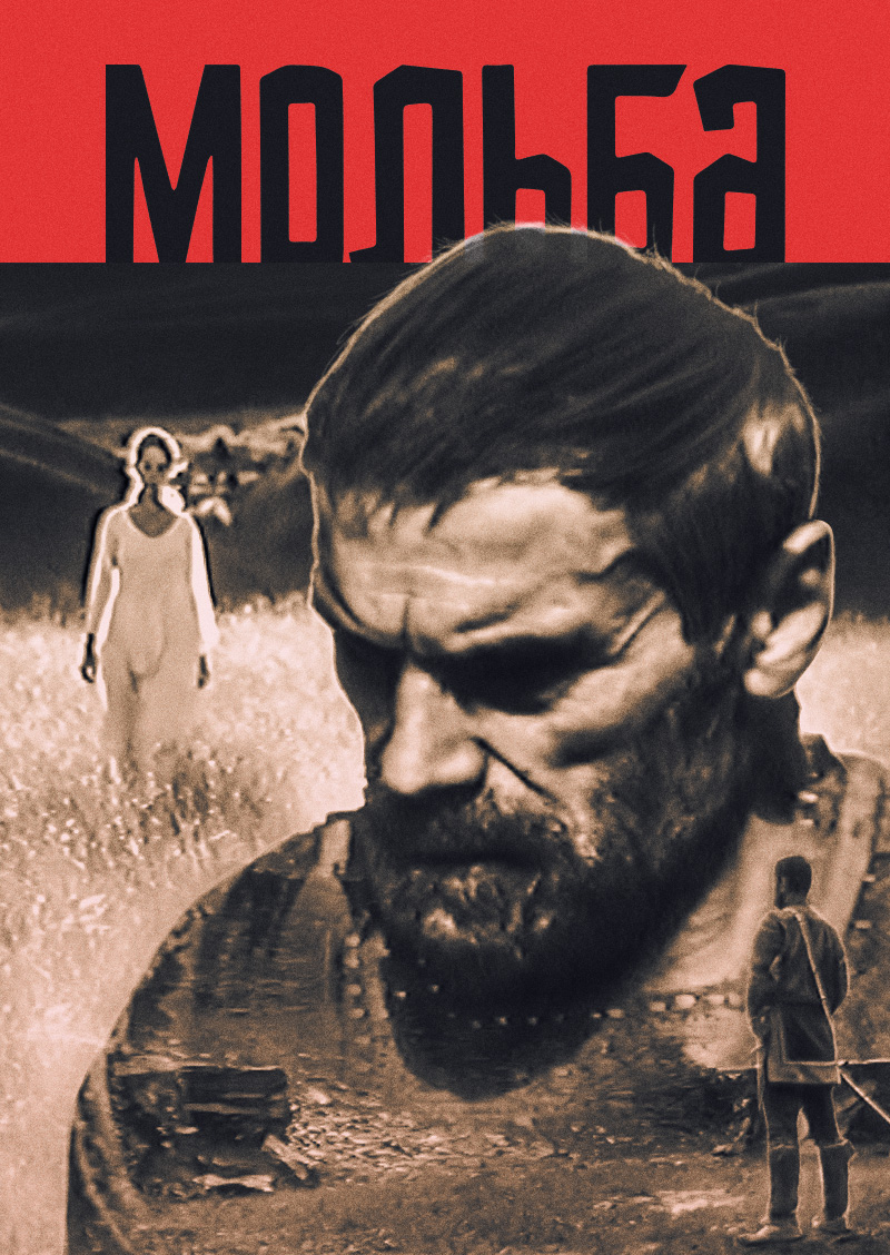 mission réalisateur : Tenguiz Abouladze - Liste de 5 films - SensCritique